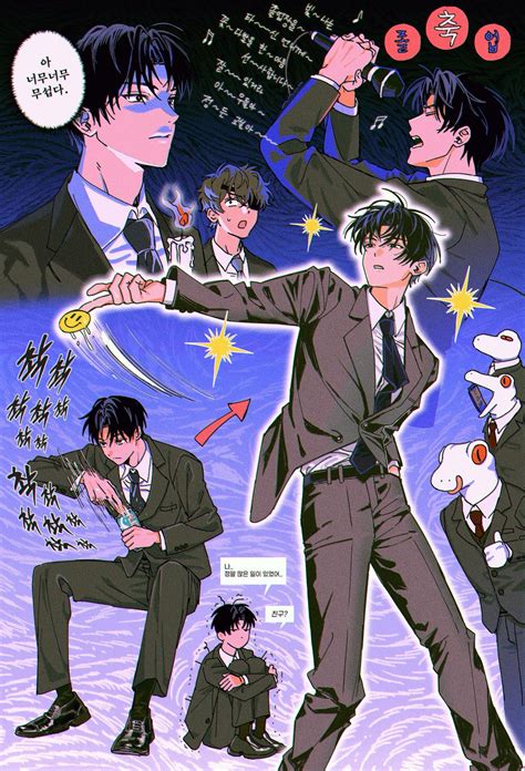 Even If I Fall Into A Horror Story I Still Have To Go To Work 괴담에 떨어져도 출근을 해야 하는구나