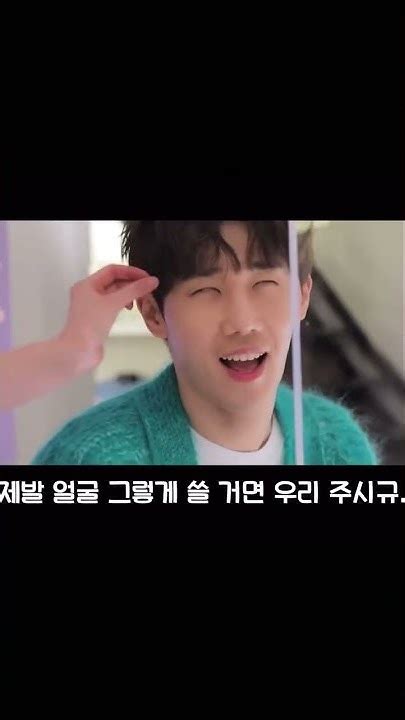 얼굴막써도 귀여운사람 Youtube