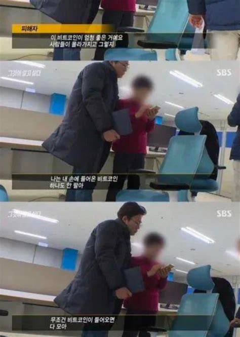 근황이 궁금한 할머니 원탑 ㄷㄷㄷ  포텐 터짐 최신순 에펨코리아