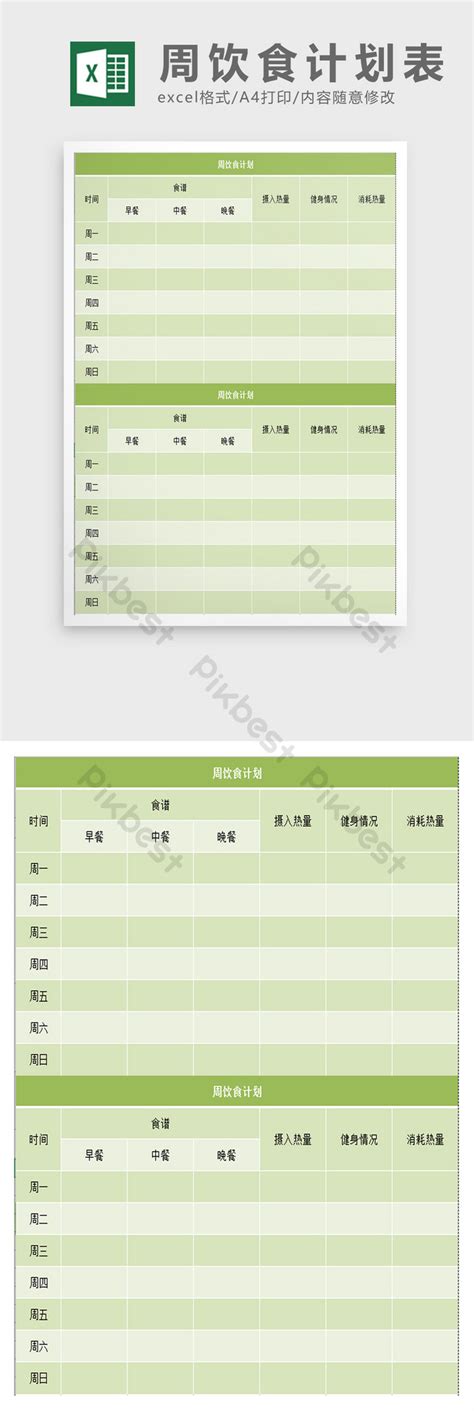 Weekly Diet Plan Excel Template Excel Xls Template Free Download