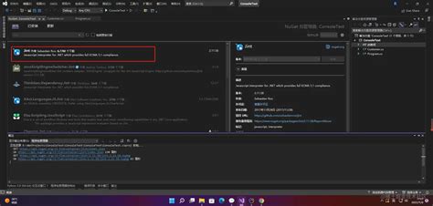 【愚公系列】2023年03月 Net Core工具案例 Net Core执行javascript 掘金