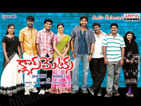 Classmates Telugu Film Wallpapers Sumanth And Sada