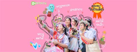 กลุ่มสาระการเรียนรู้วิทยาศาสตร์และเทคโนโลยี สวนกุหลาบวิทยาลัย สระบุรี Added A New Photo — At