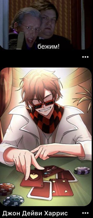 Джон Дейви Харрис