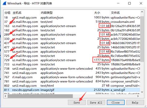 CTF 流量分析总结 腾讯云开发者社区 腾讯云
