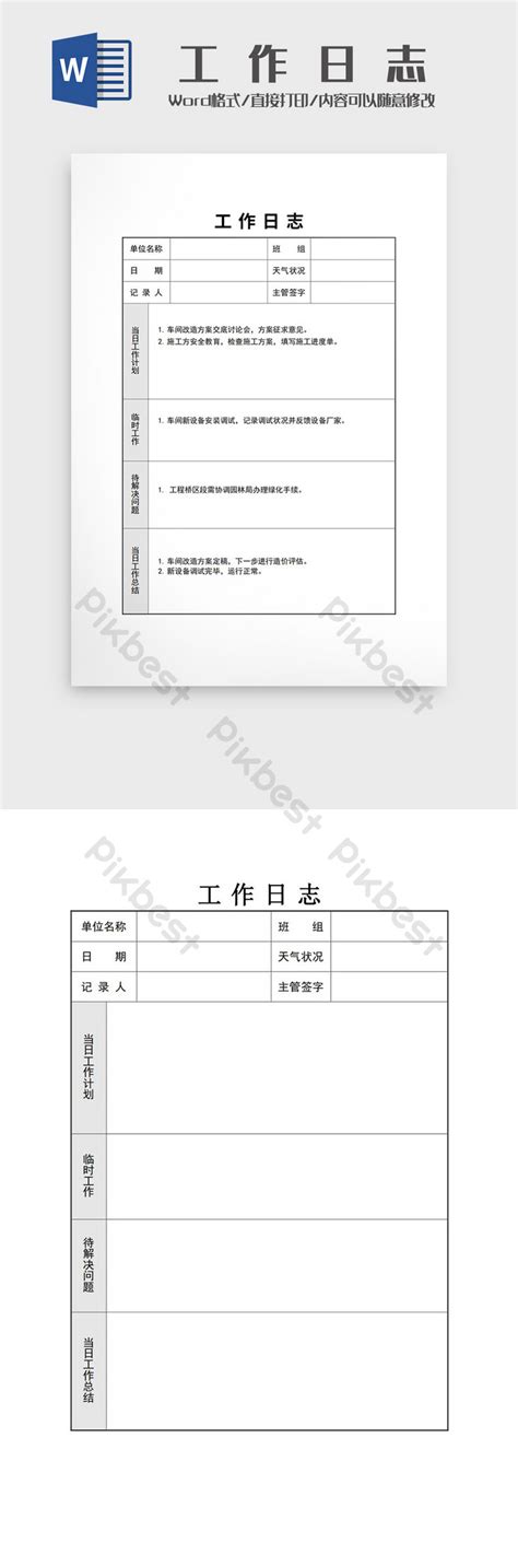 1 Work Log Word Template Word DOC Template Free Download Pikbest