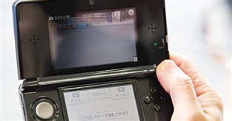 안경없이 3d게임 닌텐도 3ds 출시