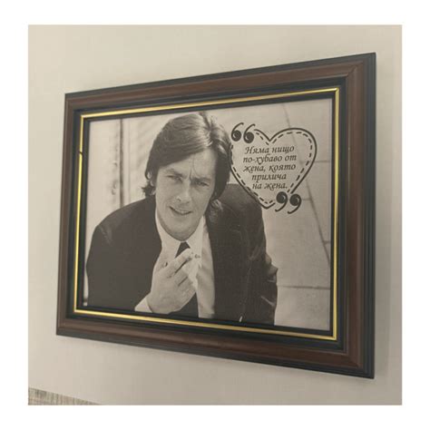 Ален Делон Няма нищо Картини и портрети за подарък