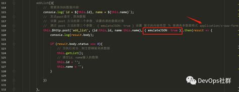 27 vue使用vue resource全局配置emulatejson选项 腾讯云开发者社区 腾讯云