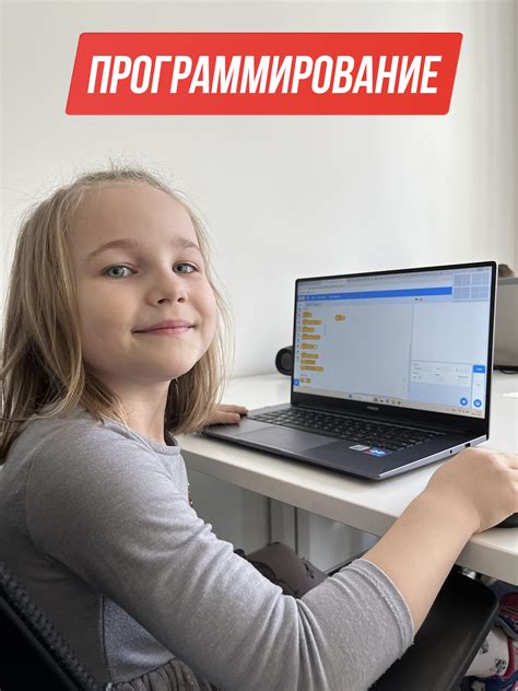 It Курсы Для Детей Минск Компьютерные Курсы Для Детей в офисе и онлайн Айти Скиллс Itskills By