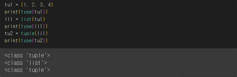 Python 튜플 tuple 의 생성 정렬 인덱싱 슬라이싱 연산 메서드 변환