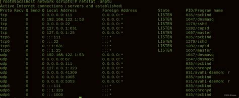 Linux系统的网络管理一 linux网络管理有哪些操作 CSDN博客