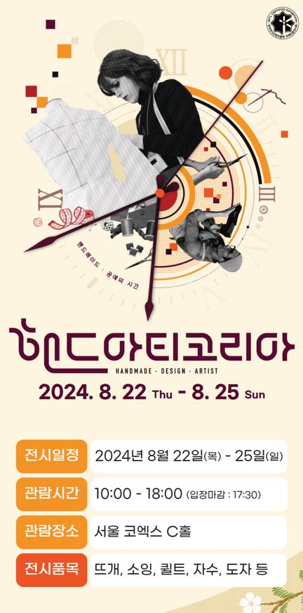 서울디지털대학교 패션학과 메인