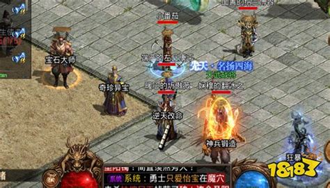 传奇世界私发服网 传奇世界私发服网zhaosf123 18183传奇频道