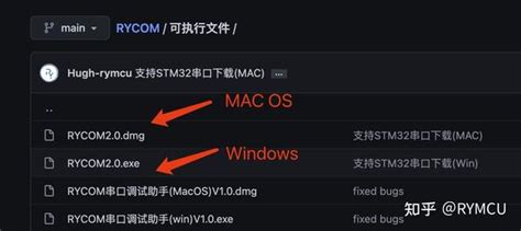 stm32串口下载程序软件，rycom串口调试小助手升级了，v2 0上线 知乎