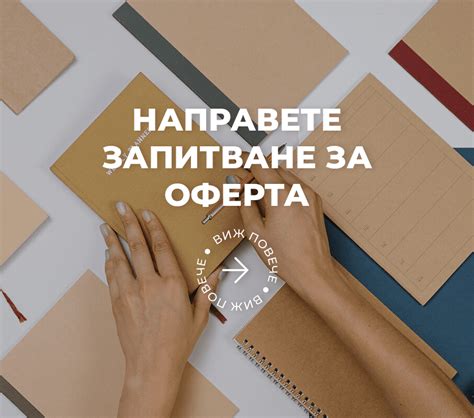 Aves Plus Рекламни материали и печат