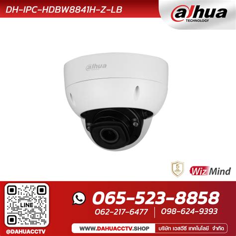 กล้องวงจรปิด Dahua รุ่น Dh Ipc Hdbw8841h Z Lb 8mp Wizmind Classroom Network Camera กล้องวง