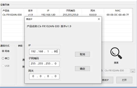Fr An E Plc Modbustcp Rfid