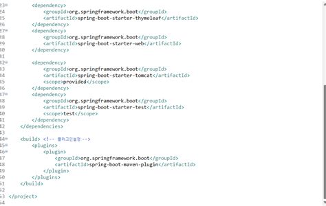 SpringBoot 스프링 부트 spring MVC 패턴 동작