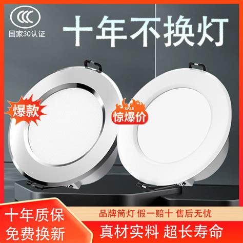 欧普led筒灯嵌入式家用客厅孔灯3w5瓦7w天花吊顶卧室小灯过道洞灯 虎窝淘