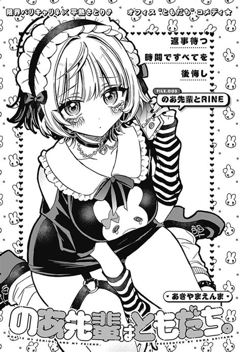 Noa Saotome Anime Character Design Character Design Cute Art Styles