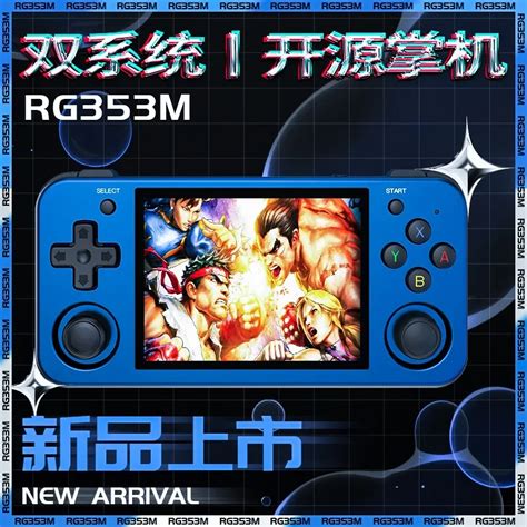 Rg M Retro Open Source Handheld Game Console Inch Ips Wireless Game Console Portable Video
