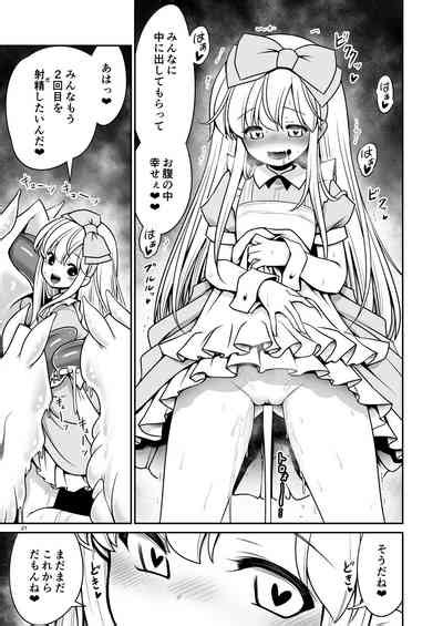 Fushigi Na Mushikan Rougoku No Alice Nhentai Hentai Doujinshi And Manga