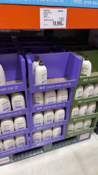 코스트코 양재점 5월 5주차 다섯째주 할인 및 추천상품3 Costco Costcoyangjae Cooking Costcokorea 코스트코세일 코스트코양재 코스트코