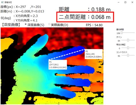 【検証】intel Realsense Depth Camera D435で色々な距離を測定してみた エヌエスアイ フリーク
