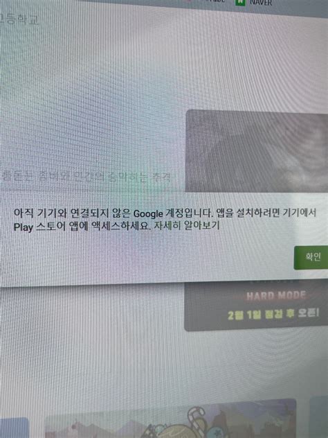 노트북 앱 다운로드 지식in