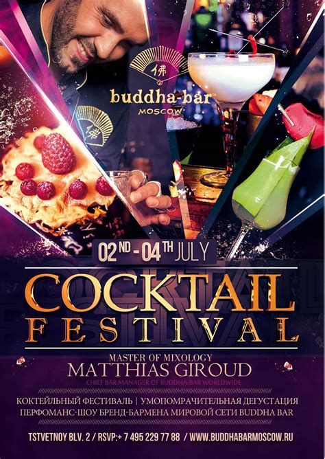 Posters Collection On Behance