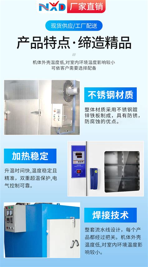 惠州工厂批发物美价优工业烤炉烤箱柜式电热炉固化炉隧道炉电热箱 阿里巴巴