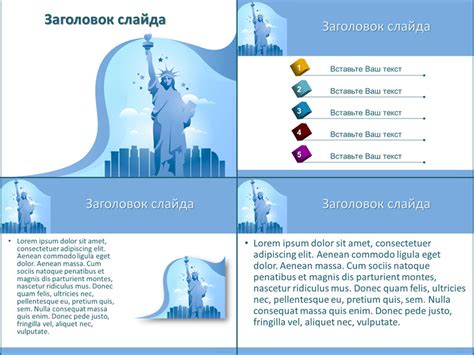 Путешествия шаблоны для создания презентаций Powerpoint