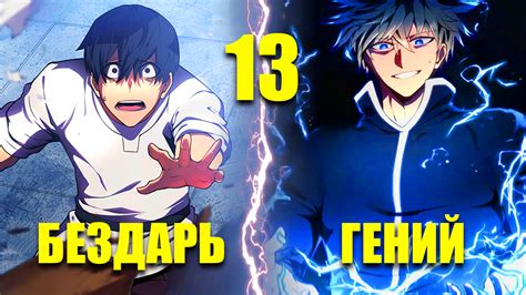 [13]ЕГО СЕМЬЯ ИЗДЕВАЛАСЬ И ОТРЕКЛАСЬ ОТ НЕГО НО ВСЕМОГУЩИЙ БОГ ДАРОВАЛ