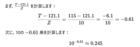 食品の殺菌におけるf値とf0値について超わかりやすく解説します！ 食品微生物学（検査と制御方法）｜基礎と最新情報を解説｜木村 凡
