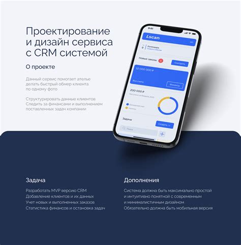 Lscan Mvp Concept Crm Service On Behance
