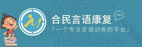 吞咽障碍训练 咽喉肌练习 Shaker 食道 幅度