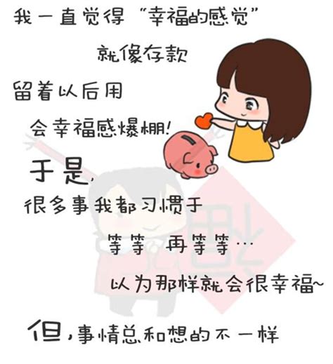 我不等了图片 不等了感的图片 对不起我不等你了图片 第2页 大山谷图库