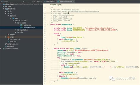 如何使用java代码通过JDBC连接Hive 附github源码 腾讯云开发者社区 腾讯云