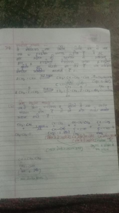 Inp Begin Array L 2 Mathrm Ch 3 Mathrm Cho