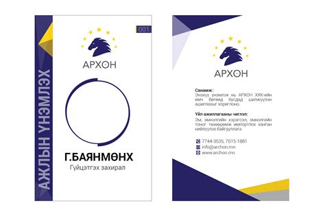 💡☑️1️0️0️ ЧАНАРЫГ ЭРХЭМЛЭГЧ ПЛАСТИК ҮНЭМЛЭХ АЖЛЫН ҮНЭМЛЭХ СУРАГЧИЙН ҮНЭМЛЭХ ОЮУТНЫ ҮНЭМЛЭХ