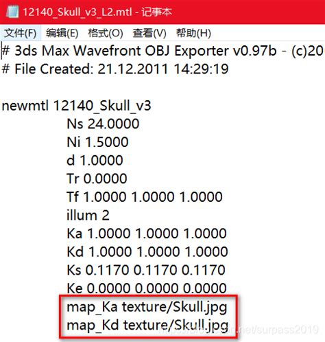 解决在opengl中导入obj模型所遇一些问题的方法nanosuitobj Csdn博客