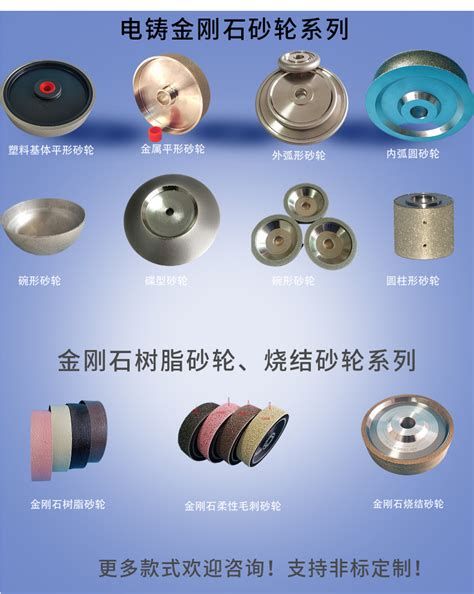 8寸电镀金刚石砂轮cbn砂轮 200x15 8x25平形磨刀机磨轮合金磨砂轮 阿里巴巴