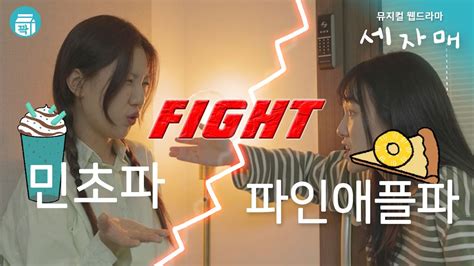 이기는 팀 우리 팀 Youtube