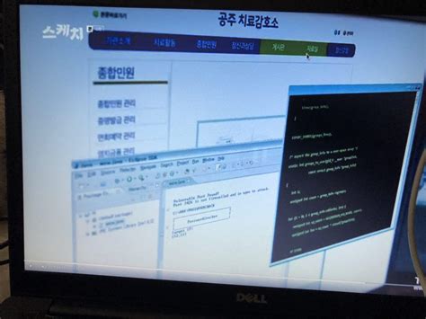[sketch]hacking Scene R Itsaunixsystem