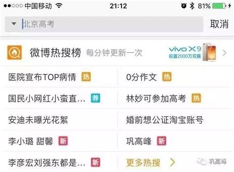 鱼眼闪着诡异的光究竟什么梗？这道阅读理解已打败原作者，急盼看到标答手机凤凰网