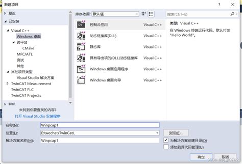 Ethercat 主站开源的c语言库soem 环境搭建主站开发 Csdn博客