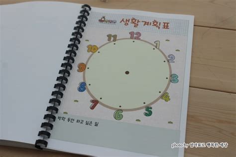 [초등일기 초등방학숙제 여름방학일기장]초등저학년 방학일기장 양식 공유 그림일기양식 제본그림일기장 네이버 블로그