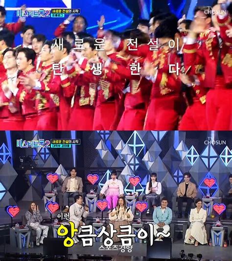 불타는트롯맨 압도한 미스터트롯2새로운 임영웅 찾기가 관건 네이트 연예