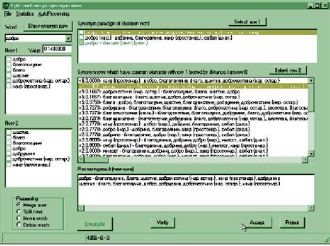 Main Menu Of The Splitmerge Program Download High Resolution Scientific Diagram